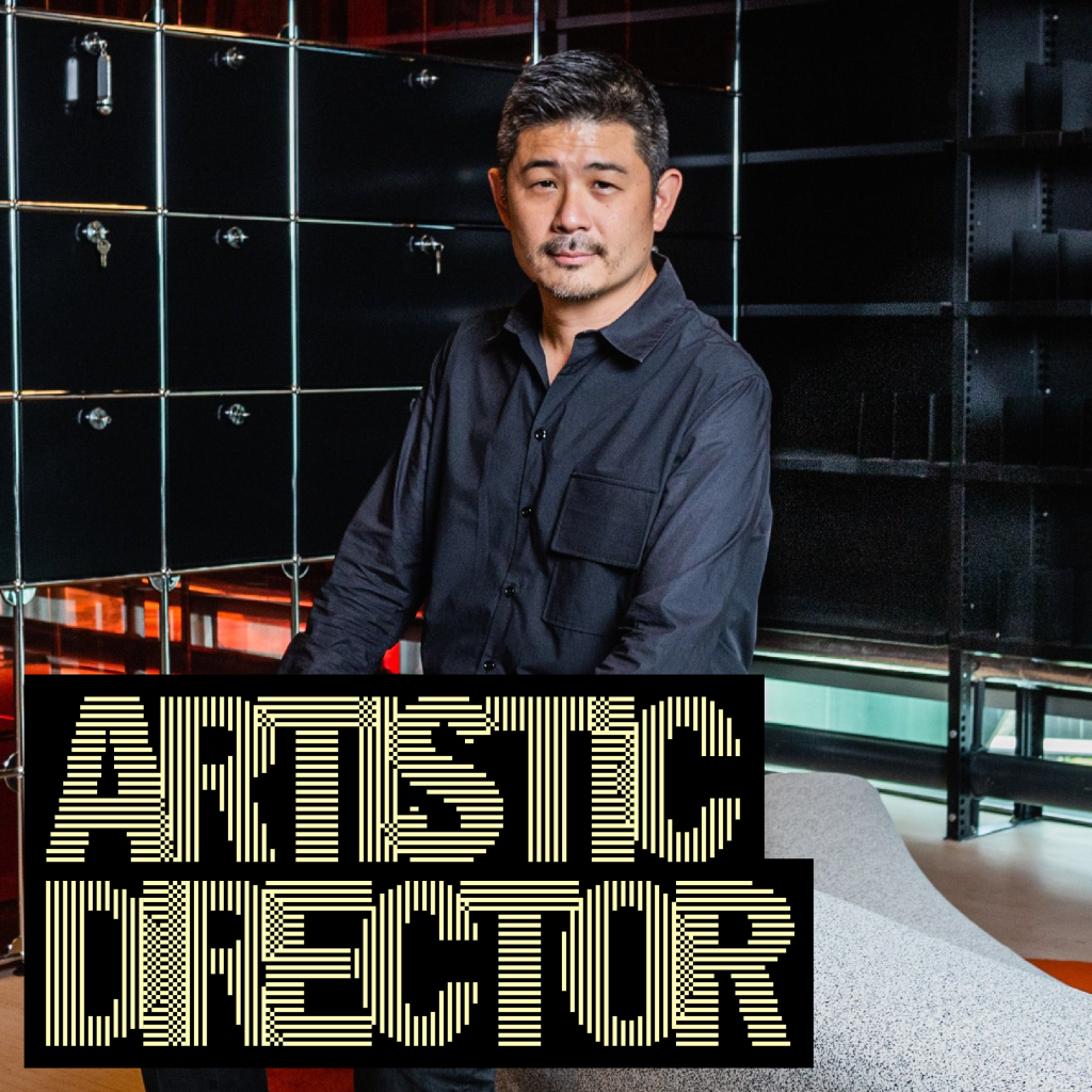 ARIC CHEN - What Design Can Do